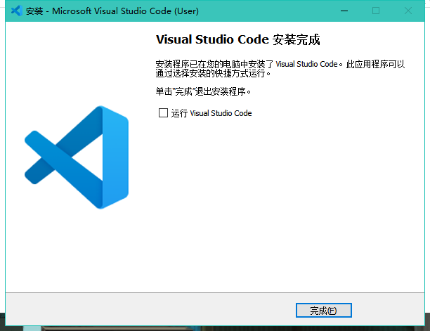 VSCodeUserSetup-x64-1.54.1下载与安装-CSDN博客