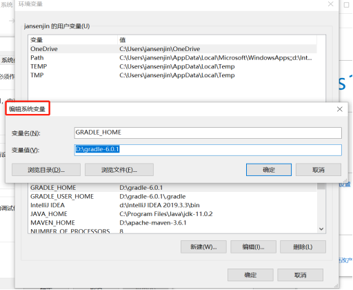 gradle安装配置及修改仓库位置_gradle配置本地仓库地址-CSDN博客