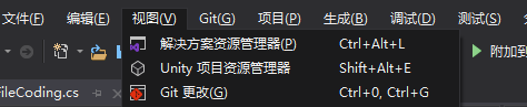 Unity VS 中丢失package或程序集丢失代码提示或报错_unity2019没有regenerate projectfiles-CSDN博客