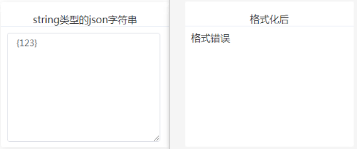 Vue 判断字符串是否为json格式，json字符串格式化vue 判断是否为json Csdn博客 
