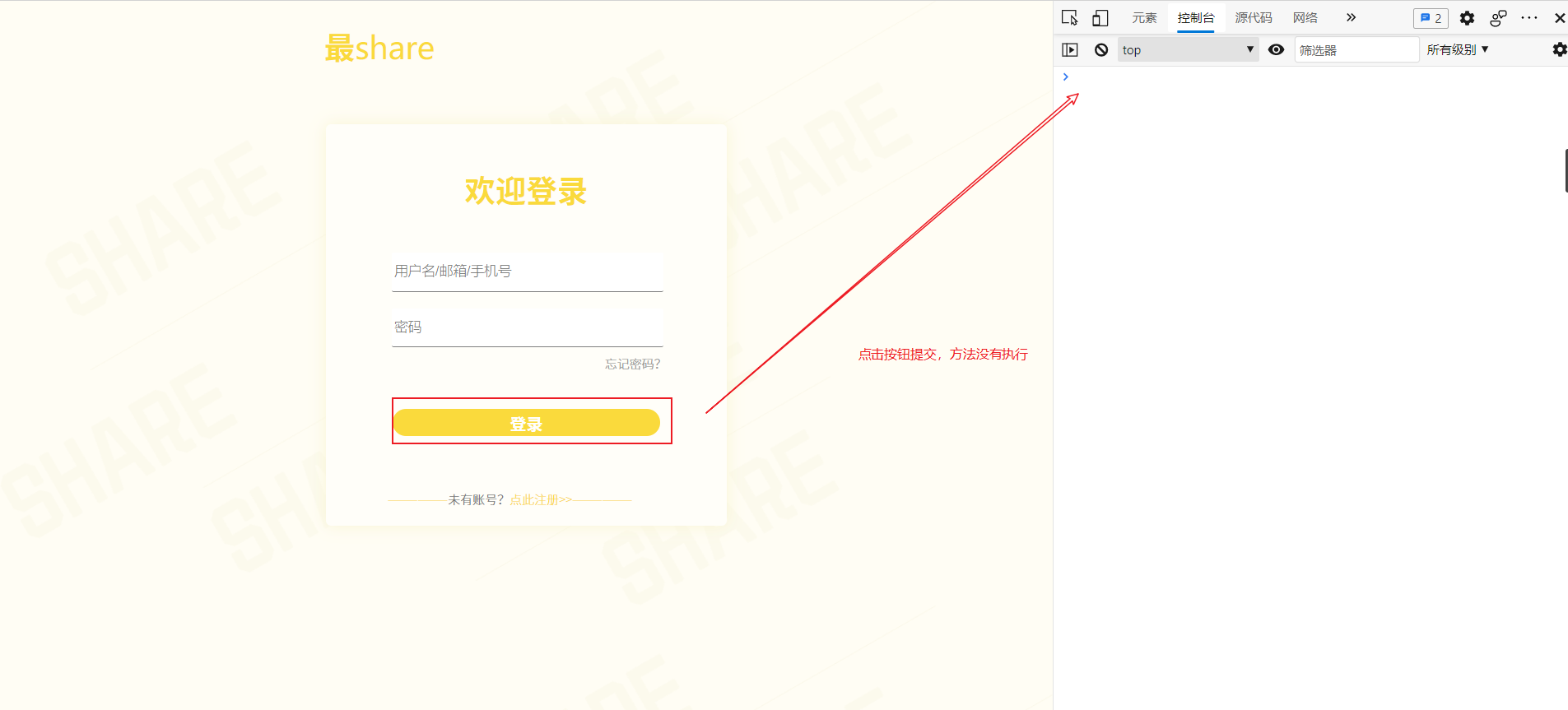 【bug记录】vue绑定按钮点击事件不生效，控制台不打印信息vue3中button绑定的点击事件怎么不执行 Csdn博客 