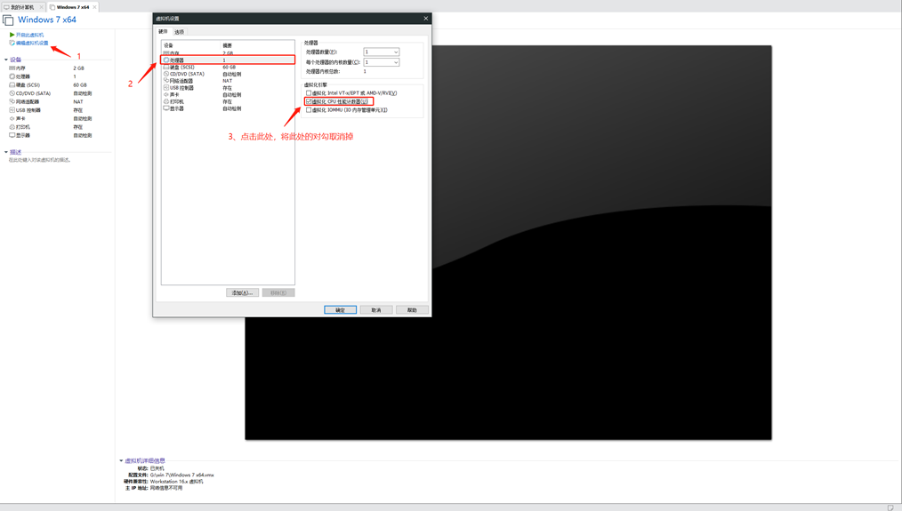Virtual machine reports (virtualized performance counters need at least ...