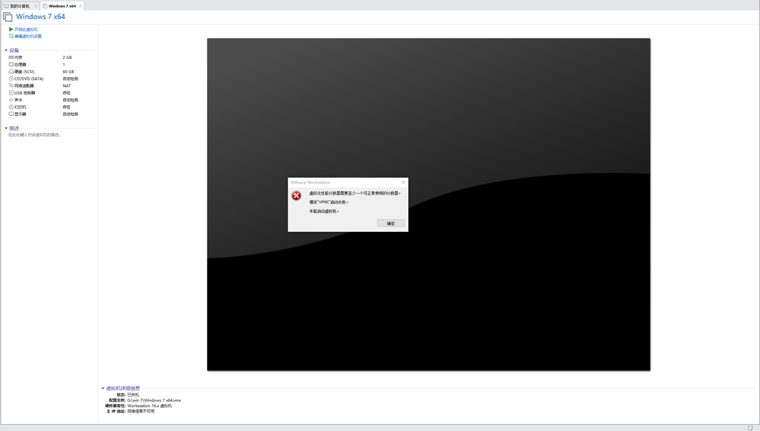 Virtual machine reports (virtualized performance counters need at least ...