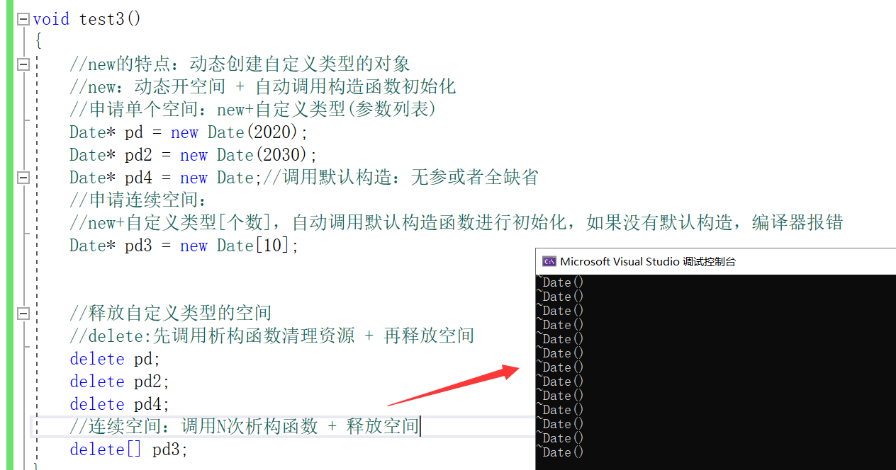 C C ——new和delete的实现原理（详解） Delete[]的实现原理 Csdn博客