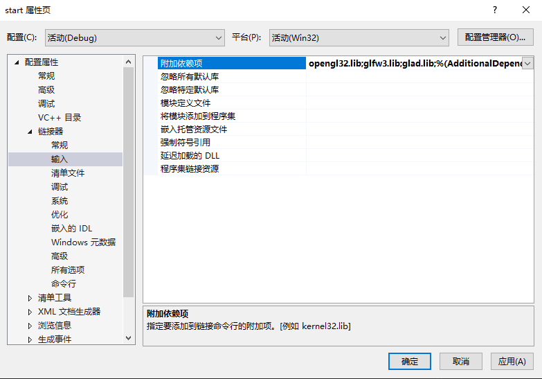 Windows下配置OpenGL——过程及问题解决_opengl windows_CCat_CC@的博客-CSDN博客