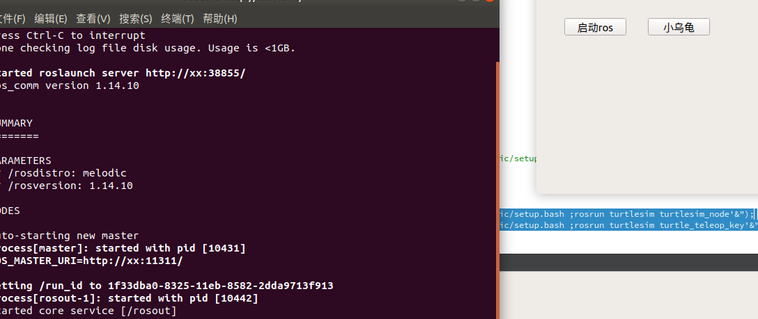 qt界面加按钮控制终端运行ros（通过system（））_qt system-CSDN博客