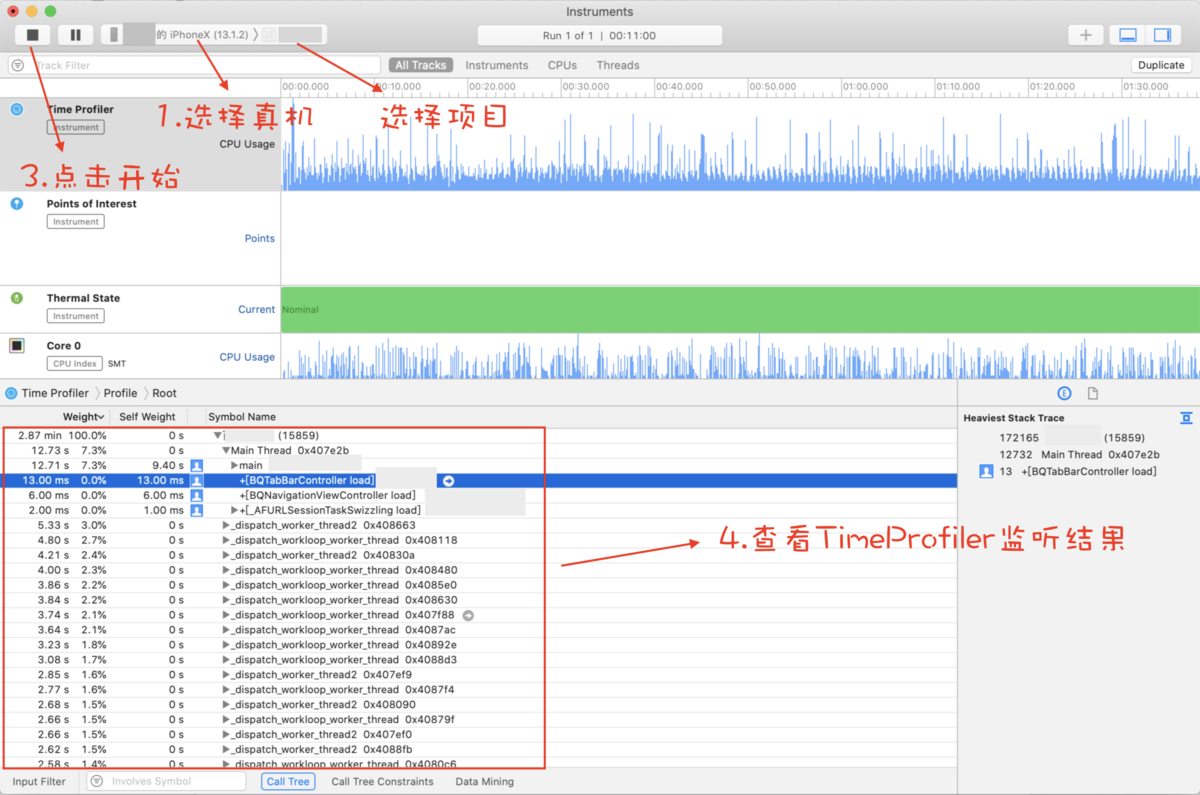 iOS App启动优化（二）—— 使用“Time Profiler”工具监控App的启动耗时_ios time profiler使用 call tree-CSDN博客
