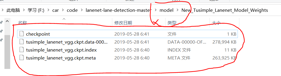 【LaneNet】Towards End-to-End Lane Detection: an Instance Segmentation Approach 代码复现_lanenet代码复现 ...