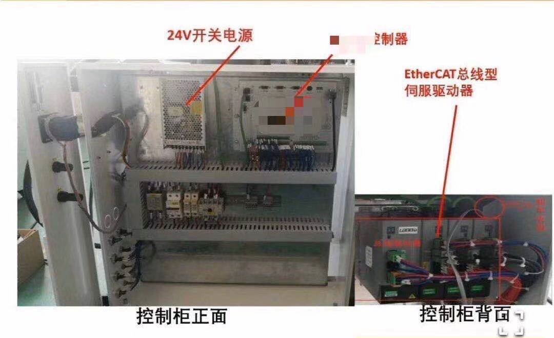 基于am5728 Dsparmfpga的实时工业以太网ethercat主站实现armfpga实现pxi主机 Csdn博客