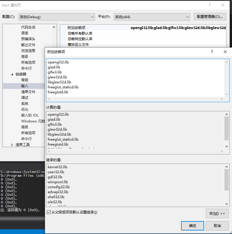 Windows下配置OpenGL——过程及问题解决_opengl windows_CCat_CC@的博客-CSDN博客