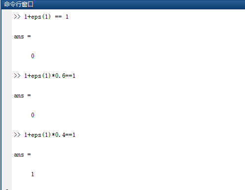 MATLAB中eps使用_-eps(1)-CSDN博客