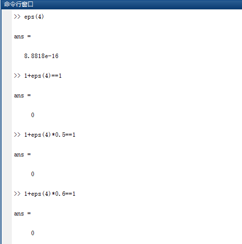MATLAB中eps使用_-eps(1)-CSDN博客