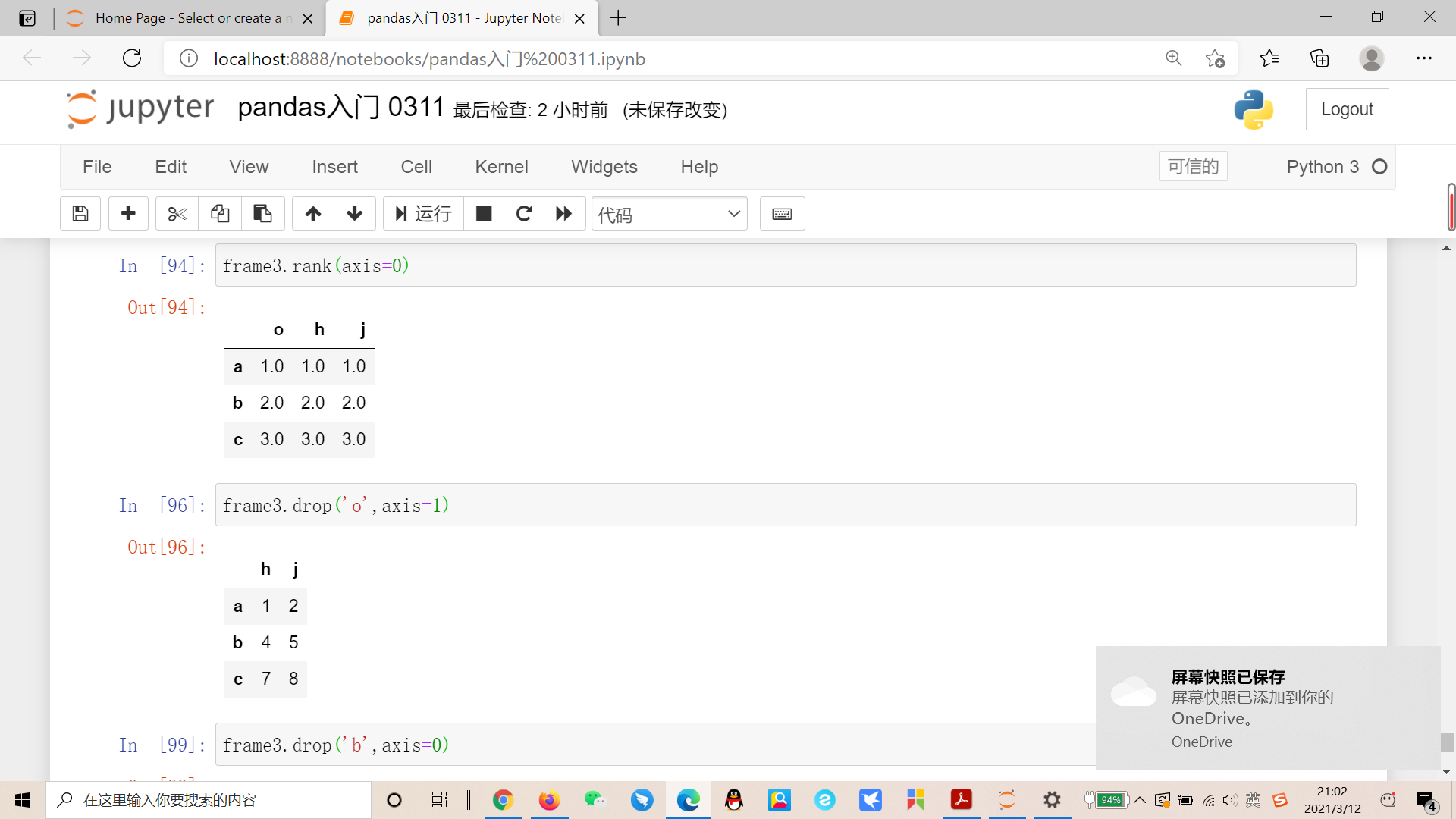 pandas 关于axis=0 axis=1的一些实例-CSDN博客