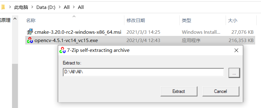 opencv4.5.1 + contrib4.5.1 + WeChat_QRcode（这个选作）+ 测试代码+vs2019+大量图文教程_wechatqrcode模块为opencv4.5.1 ...