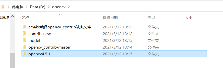 opencv4.5.1 + contrib4.5.1 + WeChat_QRcode（这个选作）+ 测试代码+vs2019+大量图文教程_wechatqrcode模块为opencv4.5.1 ...