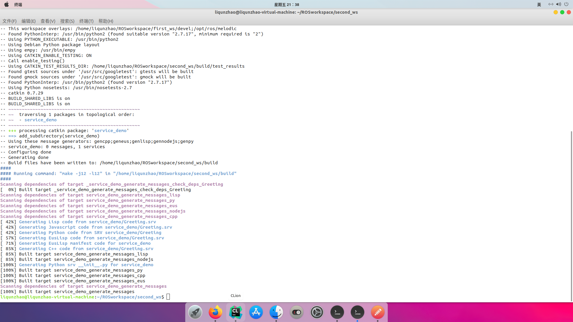 ROS写srv且自动建立h头文件_如何把srv转换成h-CSDN博客
