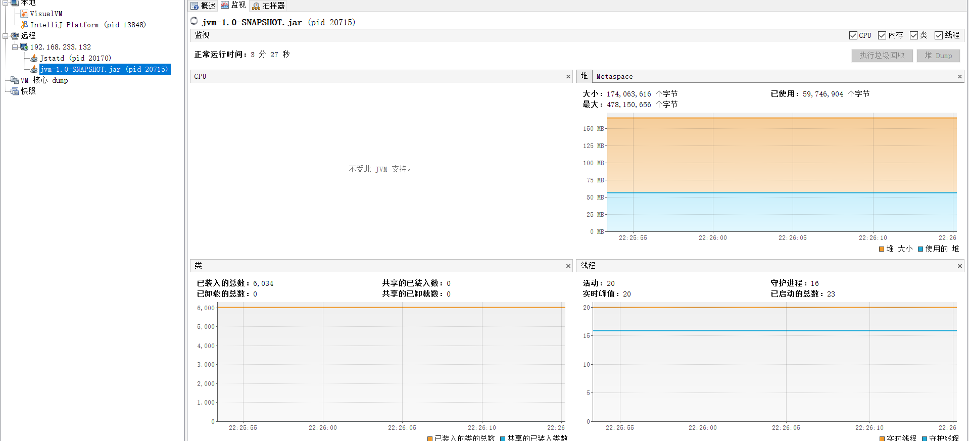Jvisualvm远程连接的三种方式 Csdn博客