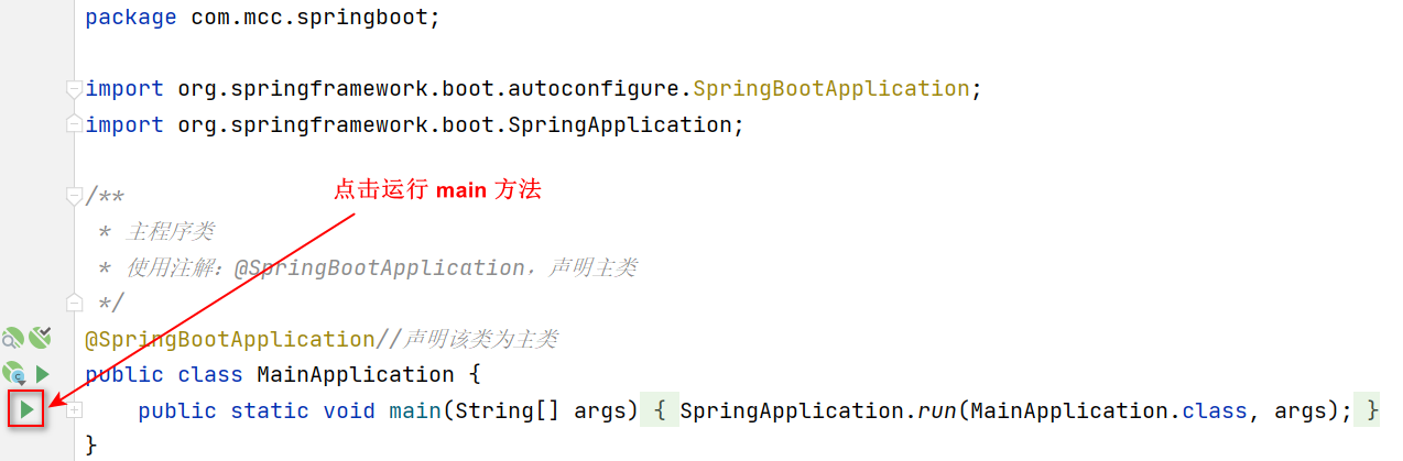 SpringBoot2学习笔记——Maven配置、HelloWorld、依赖管理、自动配置_springboot 2.7 用什么版本的maven-CSDN博客