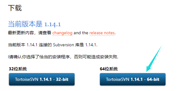 SVN客户端部署-win10操作系统_entire feature will be installed-CSDN博客