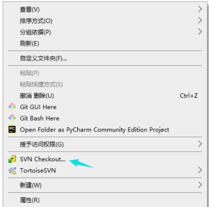 SVN客户端部署-win10操作系统_entire feature will be installed-CSDN博客