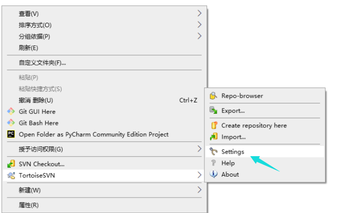 SVN客户端部署-win10操作系统_entire feature will be installed-CSDN博客