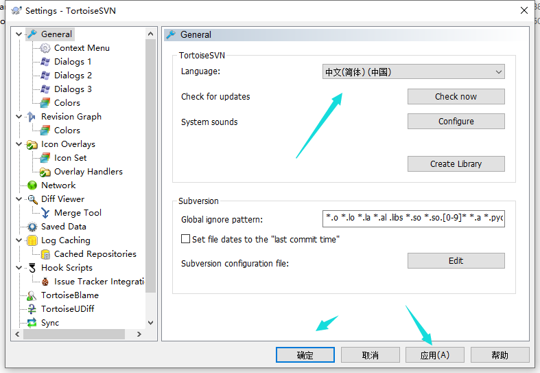 SVN客户端部署-win10操作系统_entire feature will be installed-CSDN博客