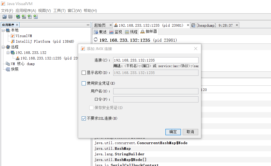 Jvisualvm远程连接的三种方式 Csdn博客