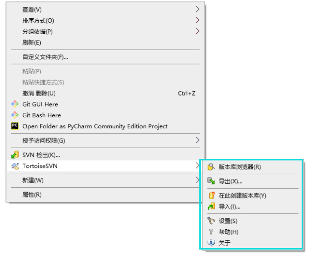 SVN客户端部署-win10操作系统_entire feature will be installed-CSDN博客