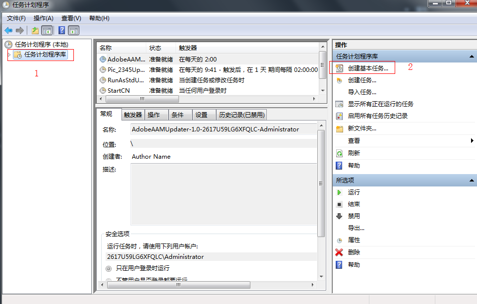 Windows定时删除n天前的文件（通过批处理文件和定时任务）win脚本定时删除上一个文件 Csdn博客 