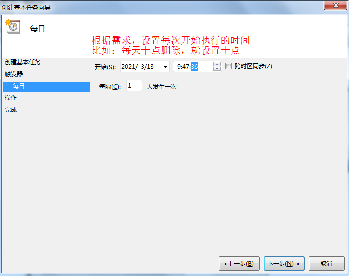 Windows定时删除n天前的文件（通过批处理文件和定时任务）win脚本定时删除上一个文件 Csdn博客 