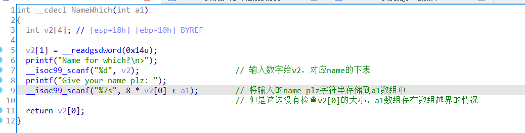[BUUCTF]PWN——wustctf2020_name_your_cat（数组越界）_pwn ctf 越界写-CSDN博客
