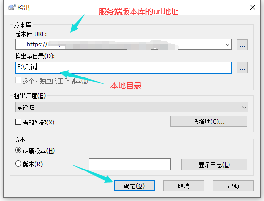 SVN客户端部署-win10操作系统_entire feature will be installed-CSDN博客