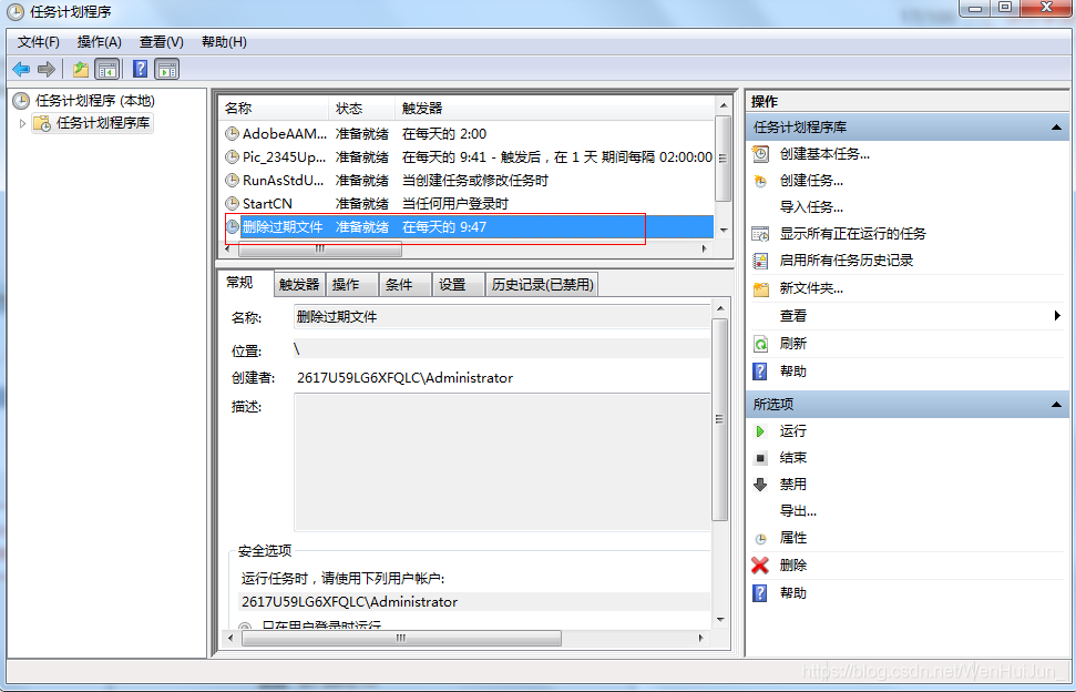 Windows定时删除n天前的文件(通过批处理文件和定时任务)win脚本定时删除上一个文件 Csdn博客
