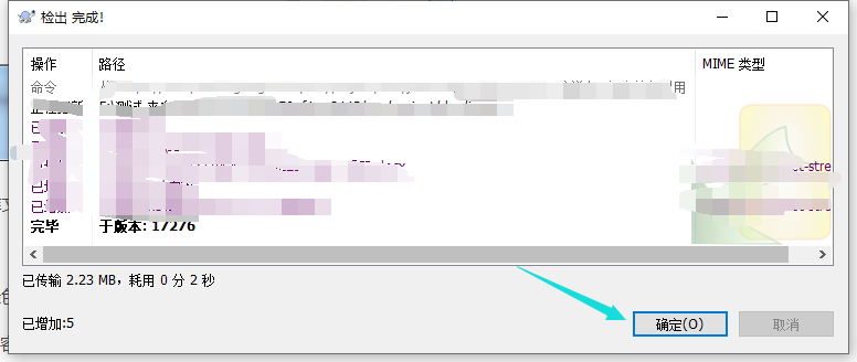 SVN客户端部署-win10操作系统_entire feature will be installed-CSDN博客