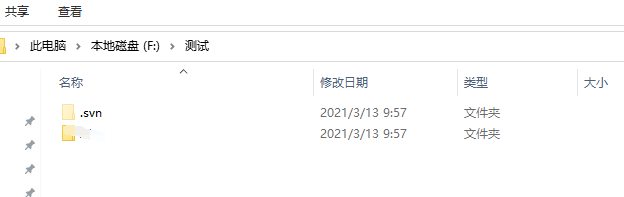 SVN客户端部署-win10操作系统_entire feature will be installed-CSDN博客