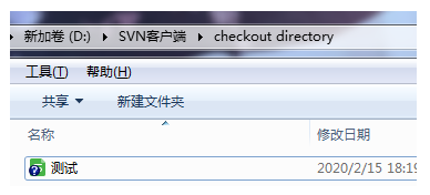 SVN客户端部署-win10操作系统_entire feature will be installed-CSDN博客