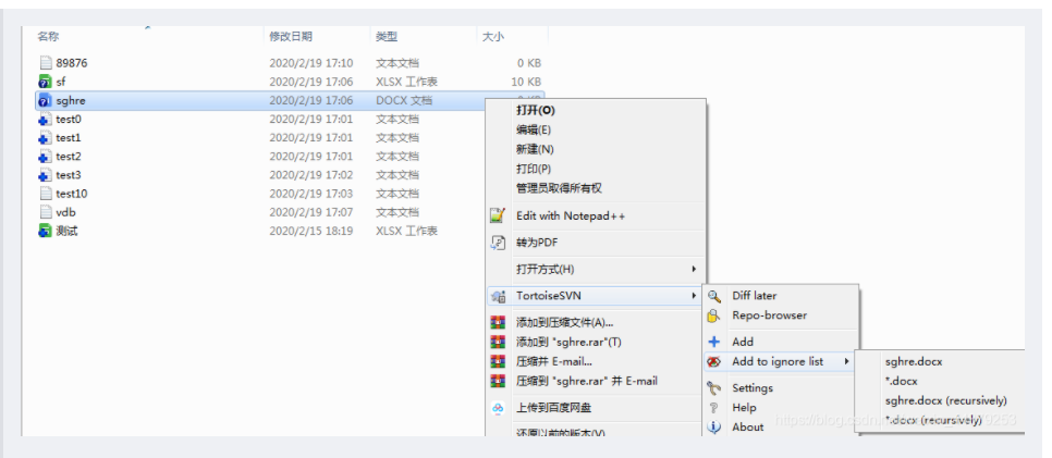 SVN客户端部署-win10操作系统_entire feature will be installed-CSDN博客
