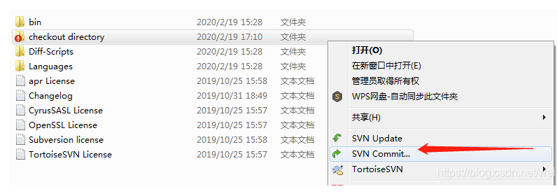 SVN客户端部署-win10操作系统_entire feature will be installed-CSDN博客
