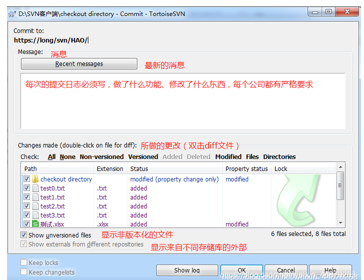 SVN客户端部署-win10操作系统_entire feature will be installed-CSDN博客