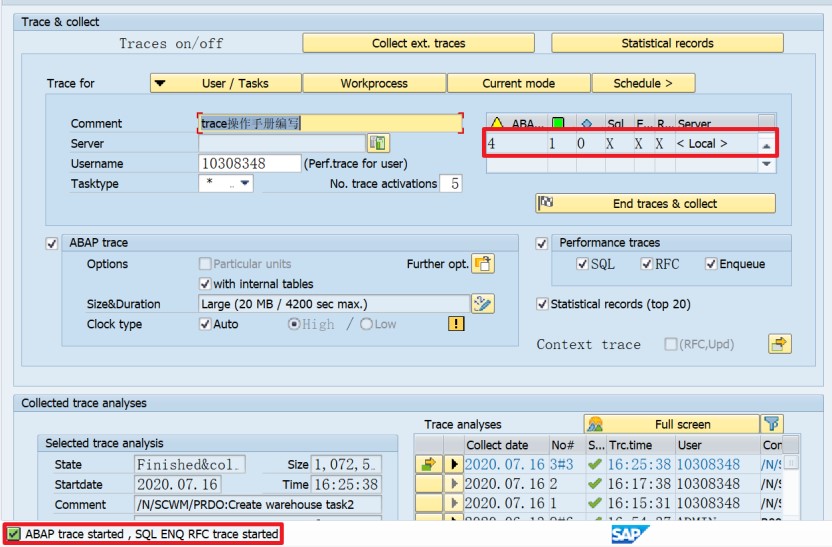 SAP ST12 做 Trace 操作步骤-CSDN博客