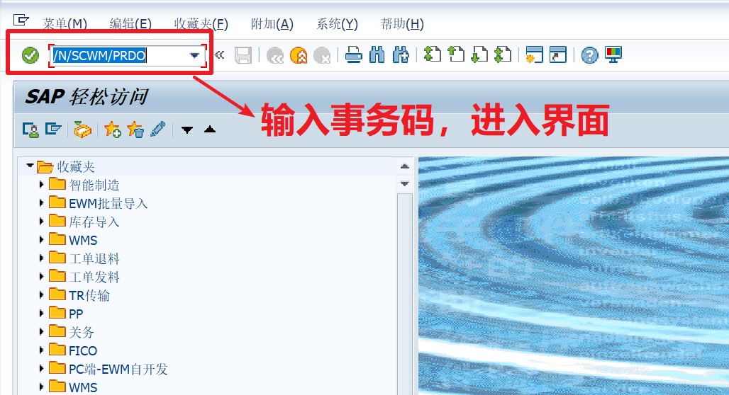 SAP ST12 做 Trace 操作步骤-CSDN博客