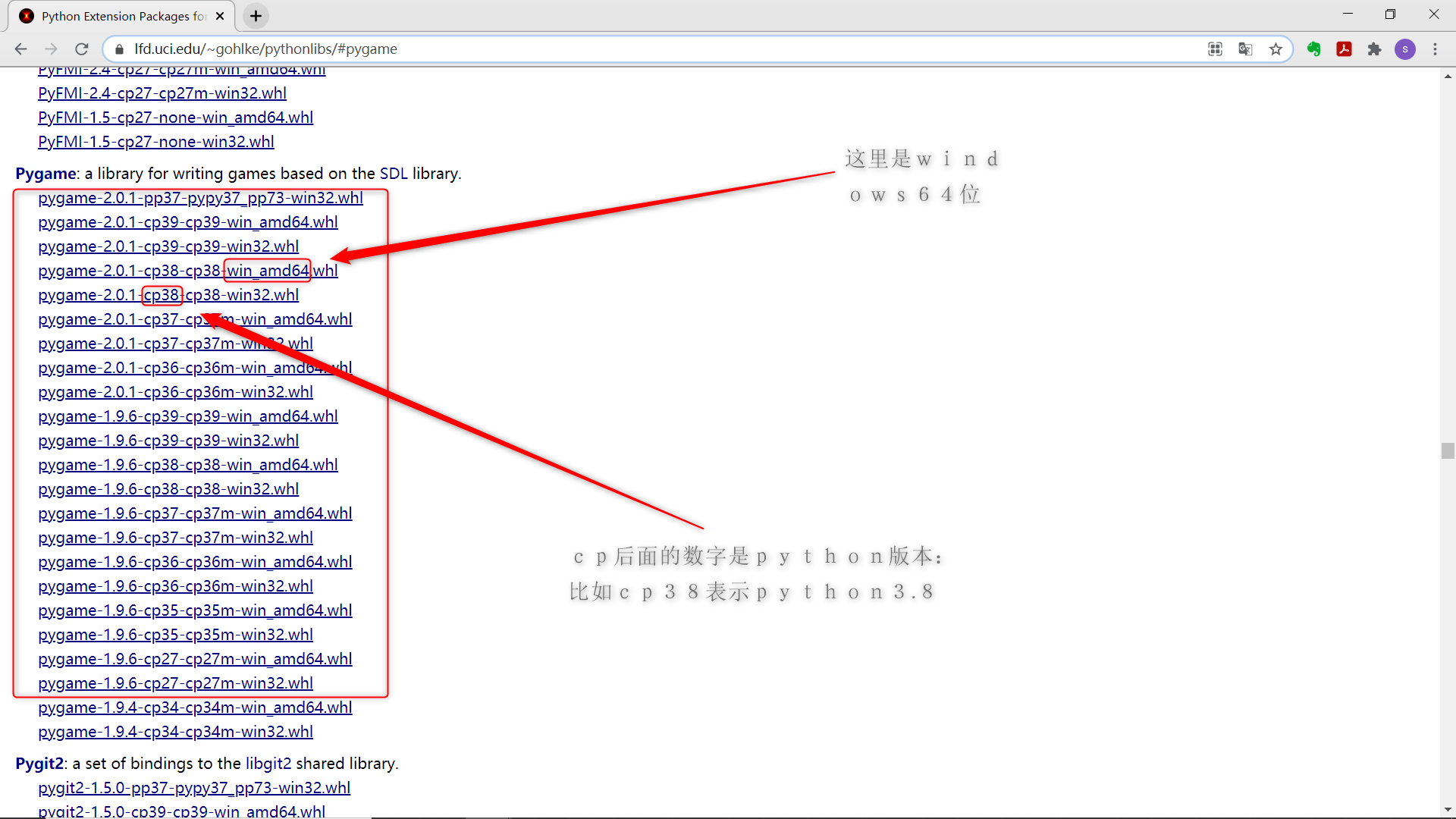 win10如何下载适合自己python版本的pygame？_pygame-2.5.2下载-CSDN博客