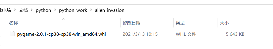 win10如何下载适合自己python版本的pygame？_pygame-2.5.2下载-CSDN博客