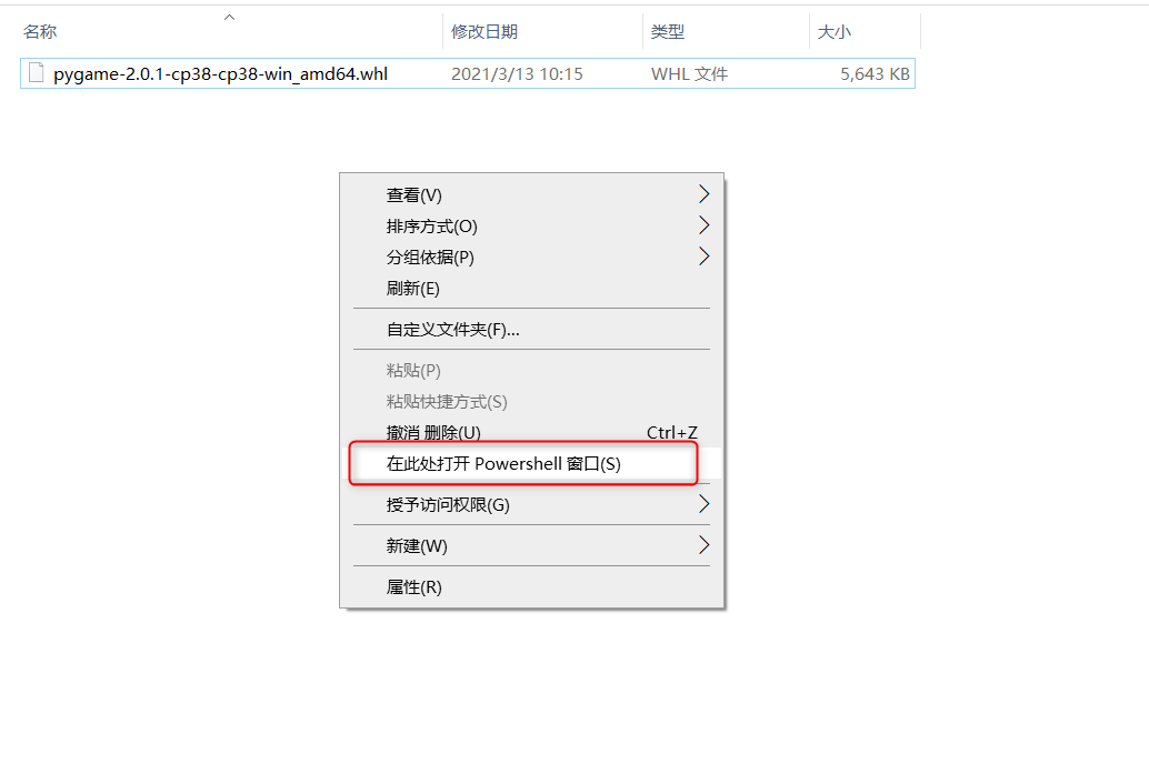 win10如何下载适合自己python版本的pygame？_pygame-2.5.2下载-CSDN博客