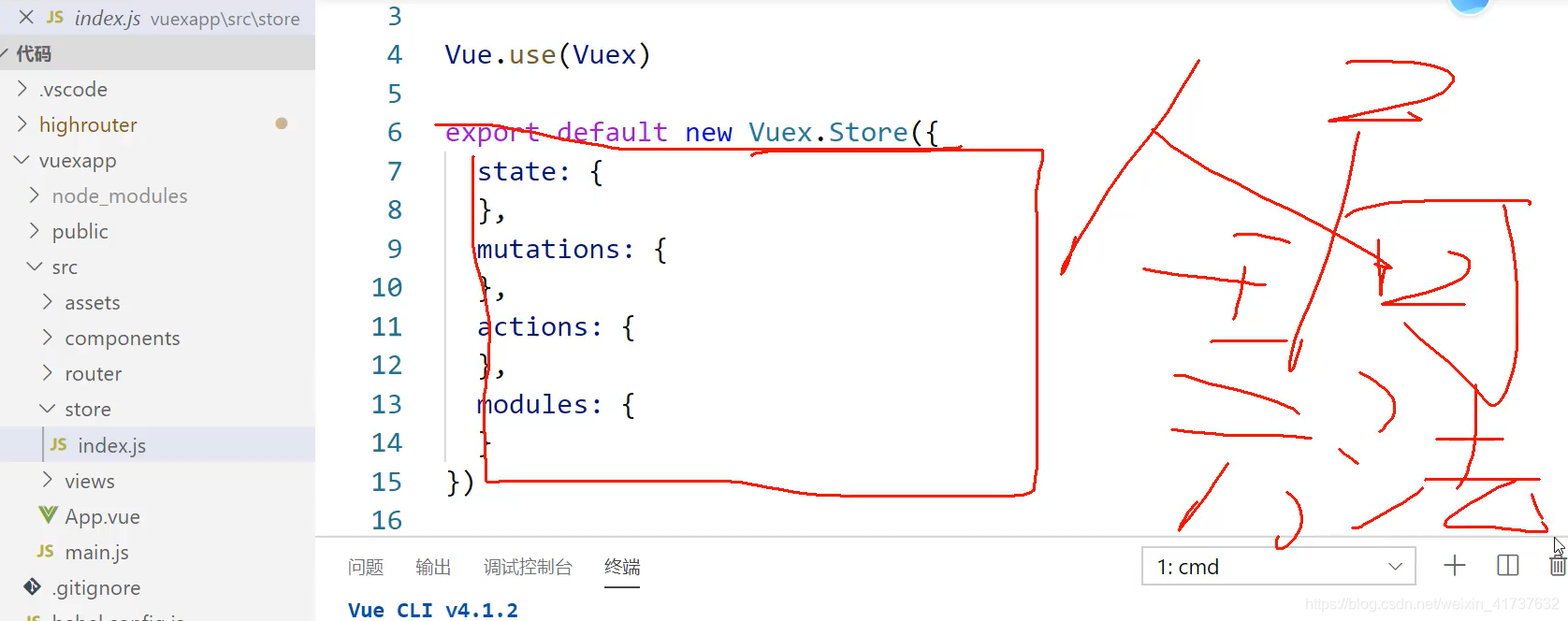 Vuex简介vuex最早什么时候可以获取 Csdn博客