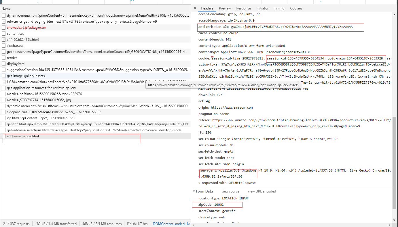 记录amazon转换地址调试_ubid-main-CSDN博客