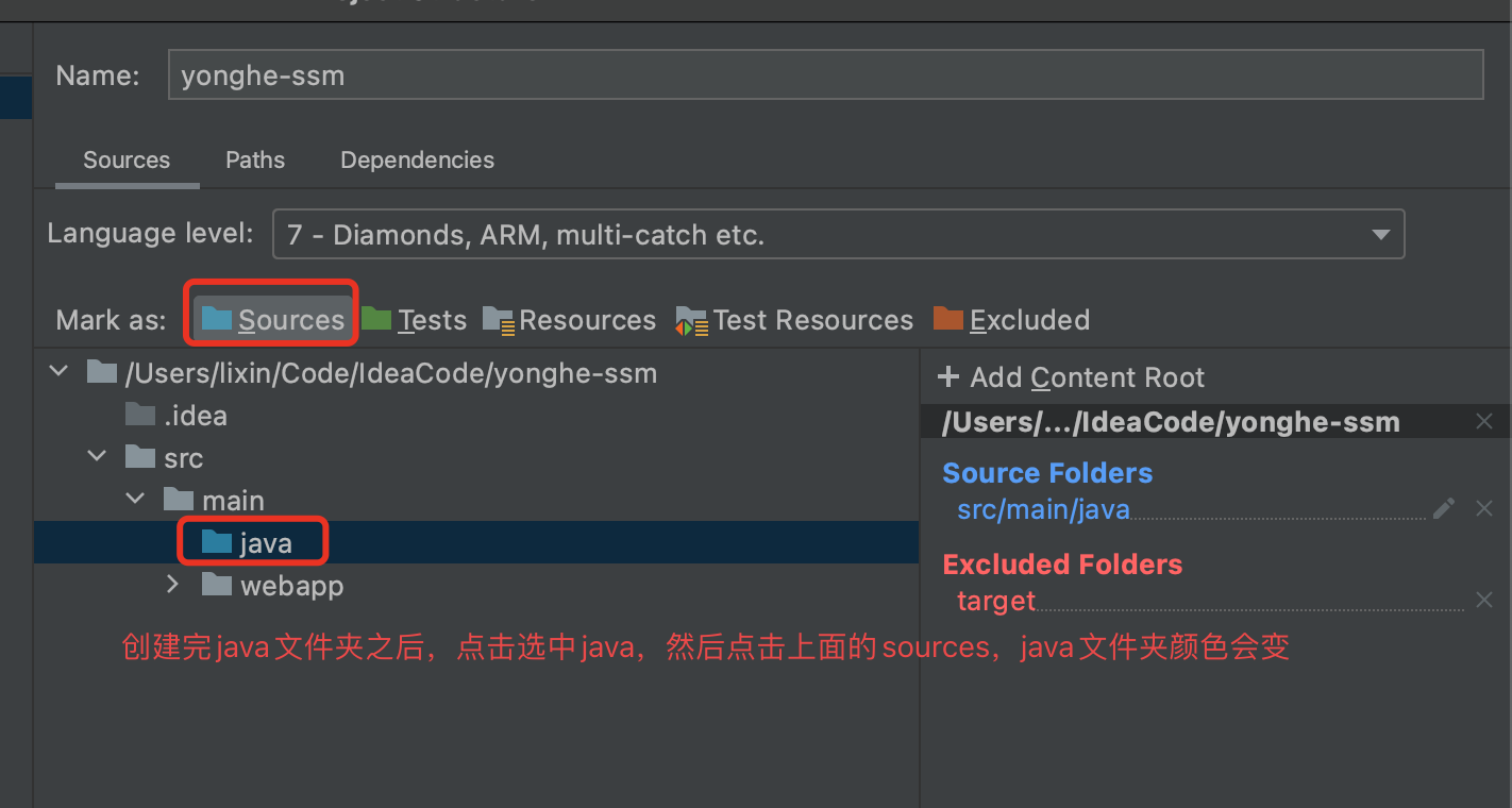IDEA创建maven的web项目时，解决main文件夹下没有java，resources目录等源文件夹_源代码目录中没有java文件-CSDN博客
