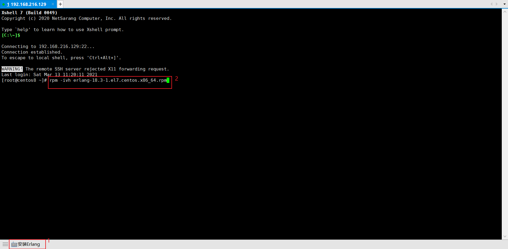 Xshell如何添加快捷命令_xshell defult quick-CSDN博客