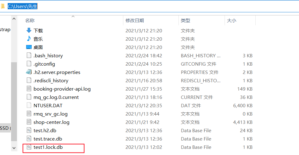 h2数据库被锁定 Database may be already in use: “Locked by another computer:-CSDN博客