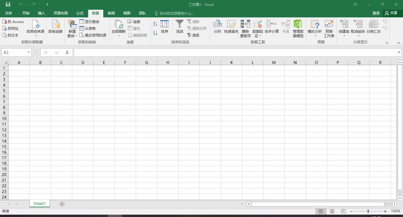使用Excel2016对数据进行线性回归分析_excel2016回归分析怎么做-CSDN博客